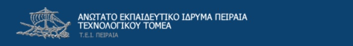 ΤΕΙ Πειραιά: Απο ΤΕΙ σε ΑΕΙ Τεχνολογικού Τομέα. | PireasPiraeus . the web