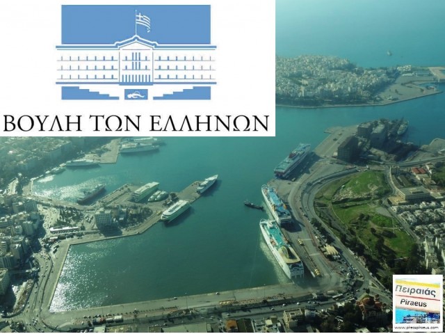 Βουλευτικές Εκλογές 7/7/2019 : Επίσημα Αποτελέσματα σταυροδοσίας Α ...