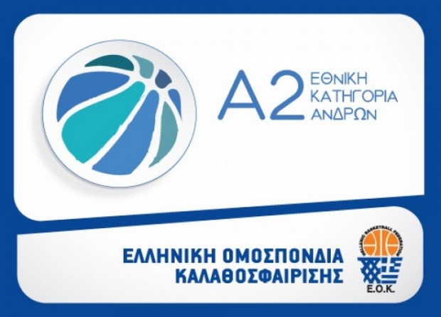 Α2: Με το αριστερό ξεκίνησαν το Β’ Γύρο Φάρος και Εθνικός ...