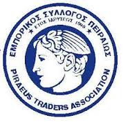 Εμπορικός Σύλλογος Πειραιά: Ιδιαίτερα επιτυχής η ημερίδα παρουσίασης ...