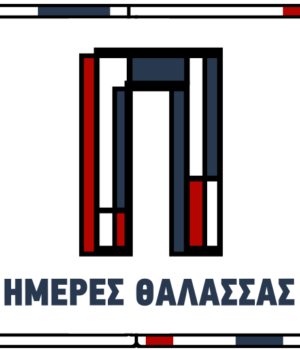 Βέακειο : Χοροι της Θαλασσας : Μουσικοχορευτικα δρωμενα απο ...