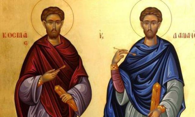 Άγιοι Ανάργυροι: Εορτάζουν οι Ιεροί Ναοί σε Καραβά,Τζάνειο και ...