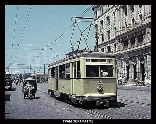 Στον Πειραιά με το παλιό το τράμ [photos] - PireasPiraeus . the web