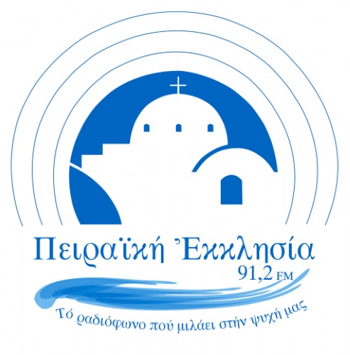 Ραδιομαραθώνιος κατά της φτώχειας απο τον Ραδιοφωνικό Σταθμό “Πειραϊκή ...