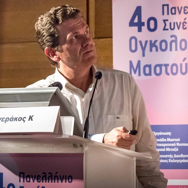 “Έφυγε” ο Κυριάκος Καλογεράκος,χειρουργός και ιδρυτής και Διευθυντής ...