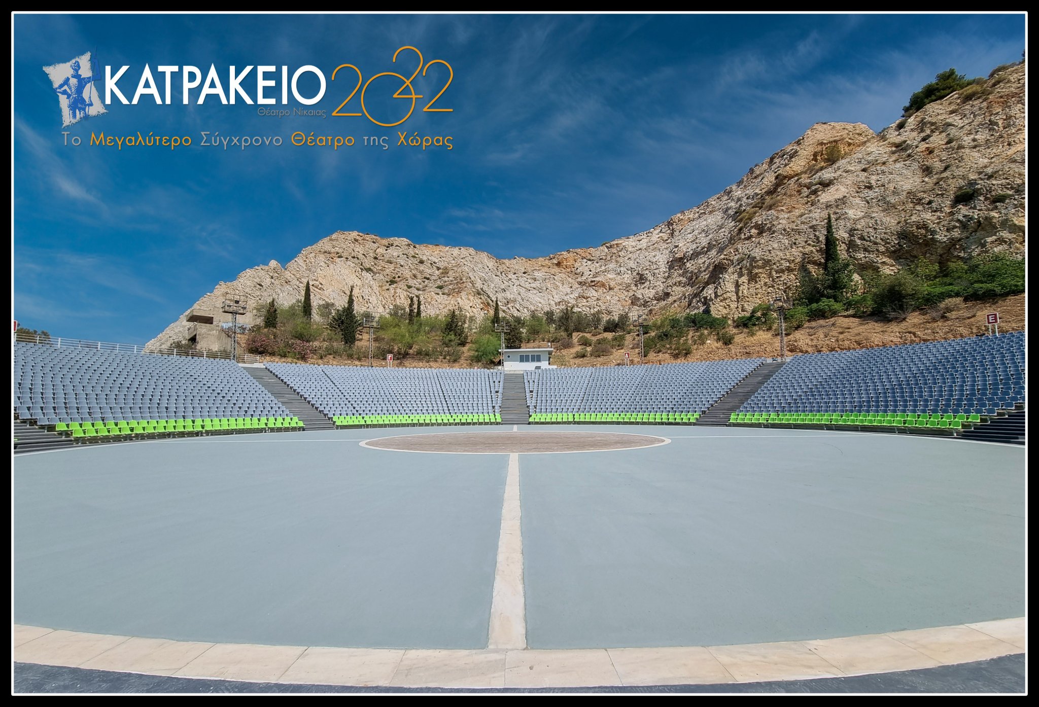 Κατράκειο Θέατρο Νίκαιας : Πρόγραμμα Ιουνίου 2022 | PireasPiraeus . the web