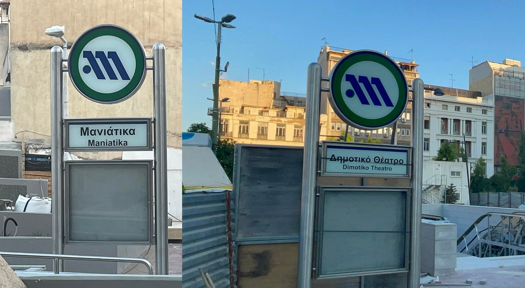 Το μετρό “εμφανίστηκε” στο Δημοτικό Θέατρο και στα Μανιάτικα [videos ...