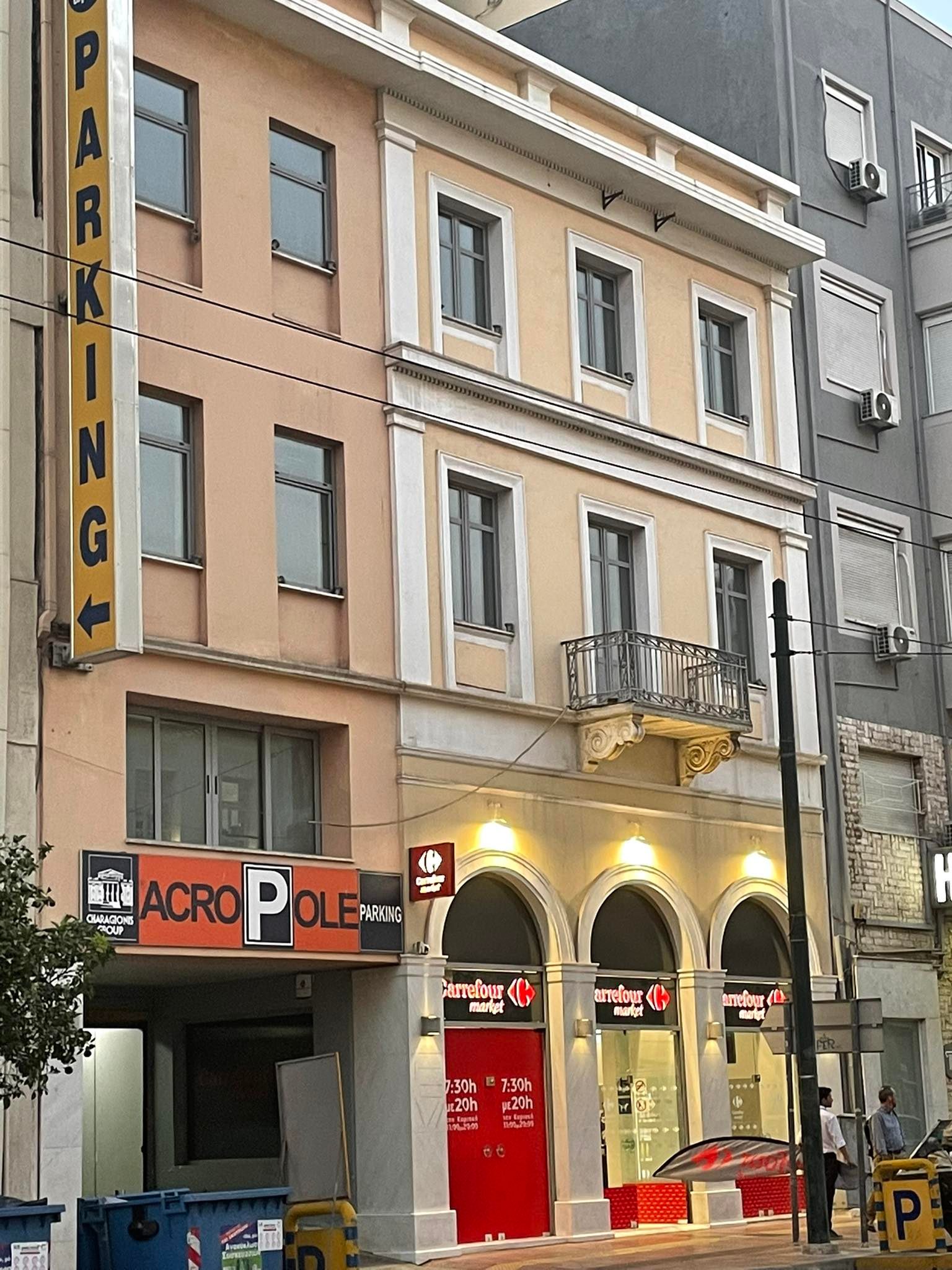 Carrefour: Άνοιξε και πάλι κατάστημα στο κέντρο του Πειραιά - Δείτε σε ...