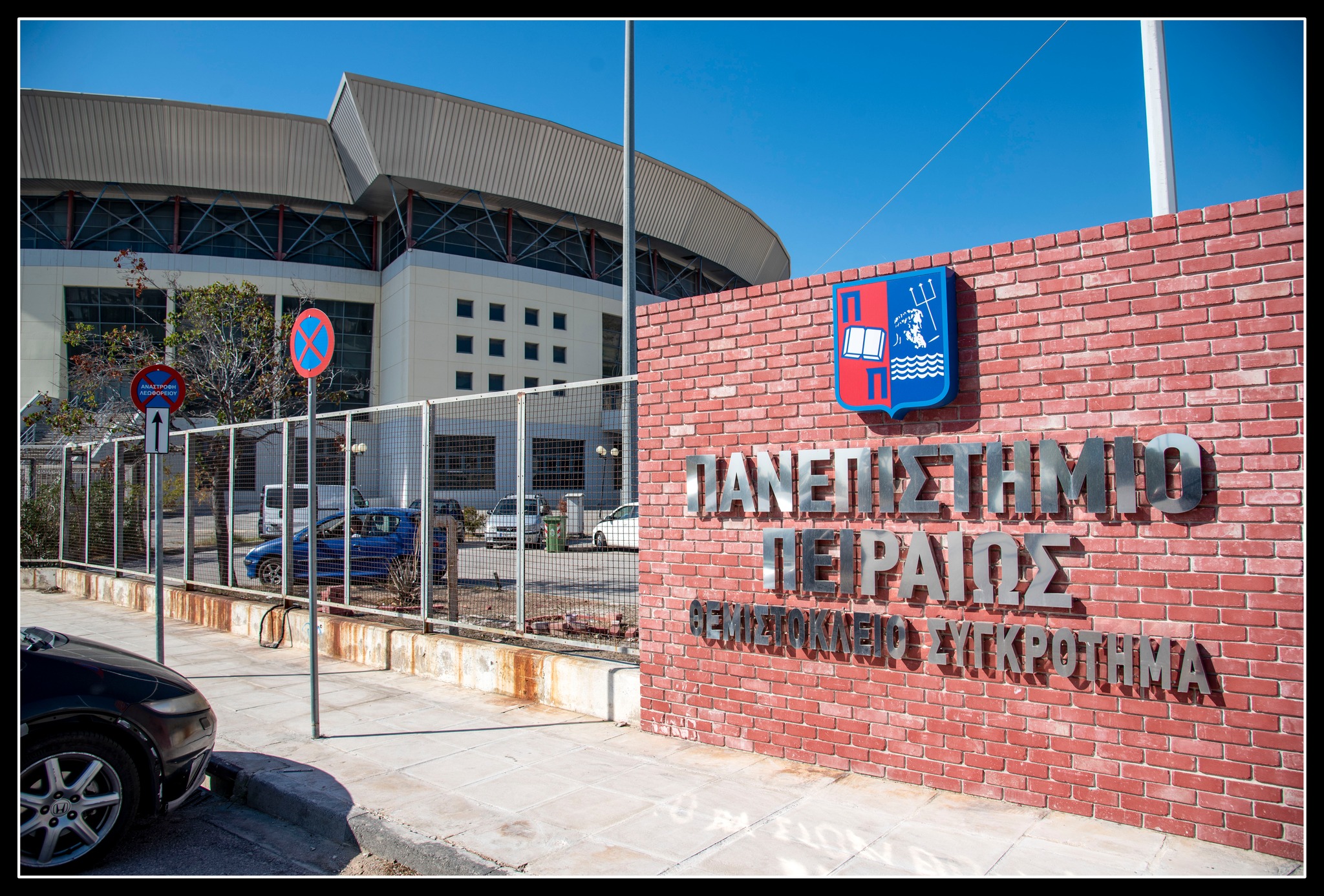 Εγκαινιάστηκε το Θεμιστόκλειο συγκρότημα του Πανεπιστημίου Πειραιά στη ...