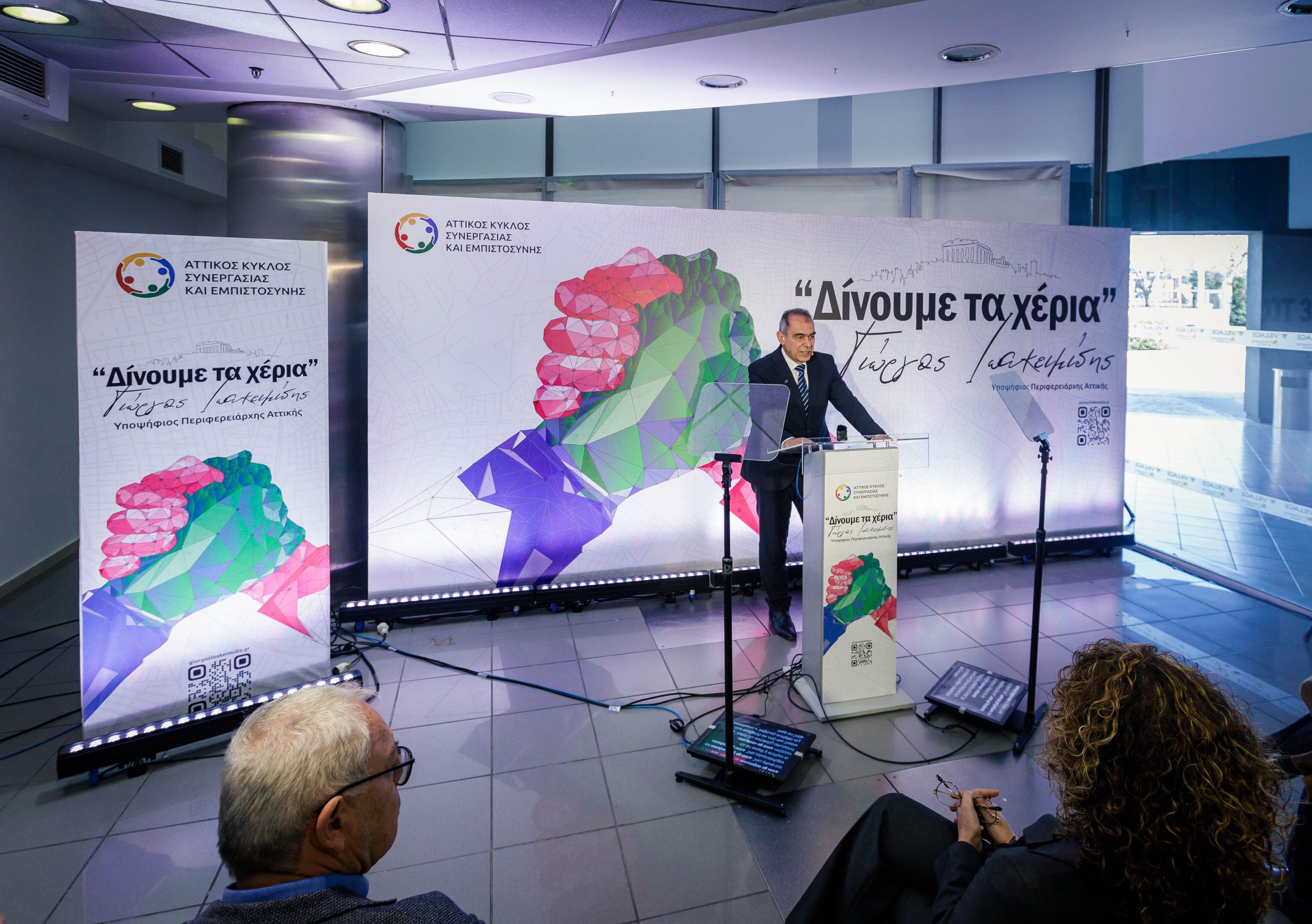 Την υποψηφιότητα του για την Περιφέρεια Αττικής ανακοίνωσε ο δήμαρχος ...