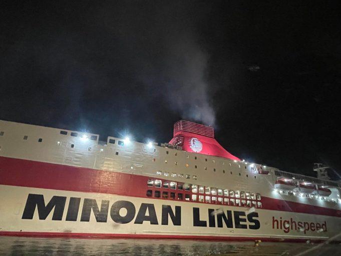 Άφιξη Ε/Γ-Ο/Γ Πορφυρούσα στο λιμάνι του Πειραιά | PireasPiraeus . the web