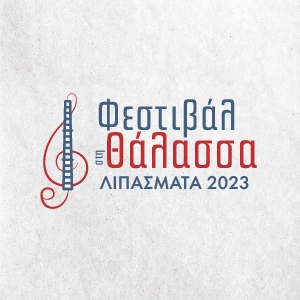 Φεστιβάλ στη Θάλασσα Λιπάσματα 2023 – Εκδηλώσεις στον Πολυχώρο ...
