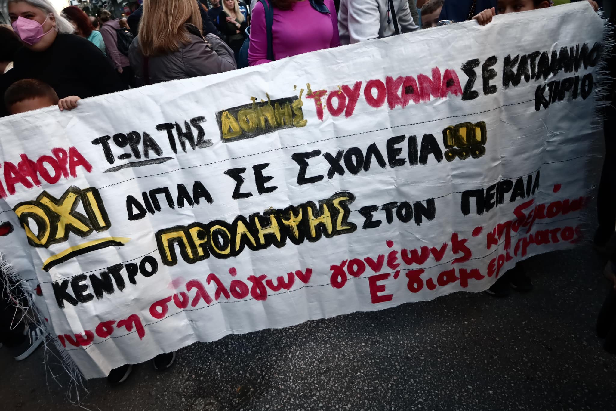 Μανιατικά : Πλήθος κόσμου στη διαμαρτυρία του Δήμου Πειραιά για τον ...