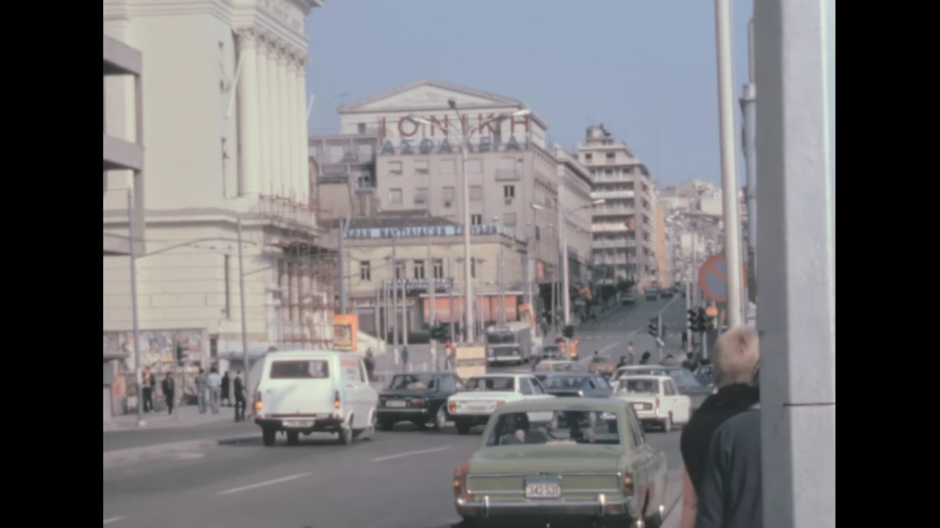 Παλιός Πειραιάς : Στο λιμάνι του 1980 | PireasPiraeus . the web
