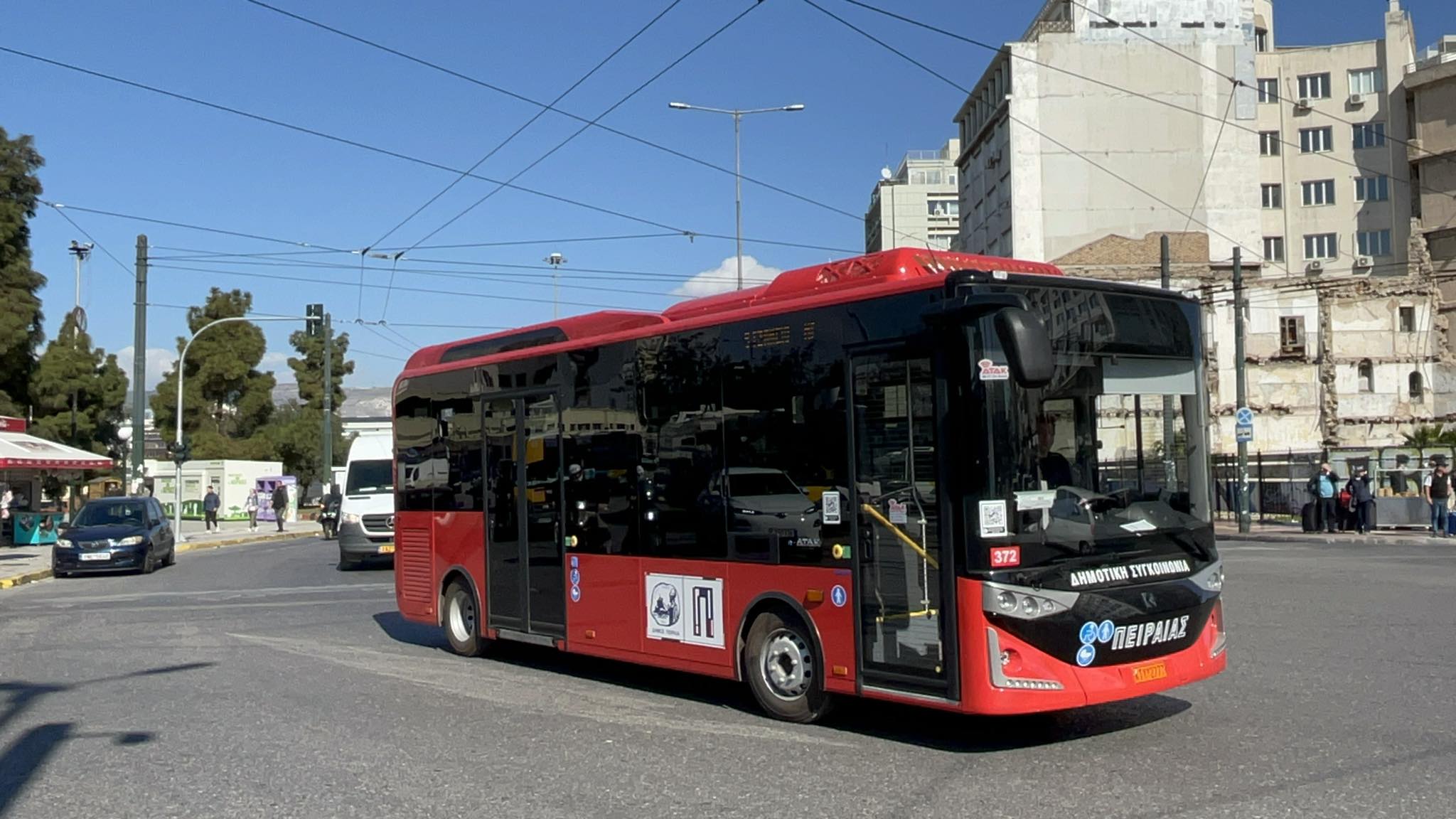Δημοτική Συγκοινωνία Πειραιά : Ξεκίνησαν τα δρομολόγια τους τα νέα ...