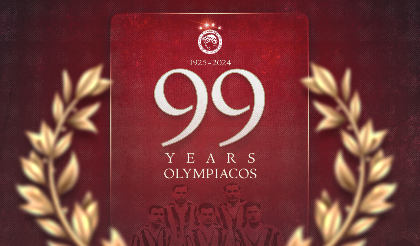 Ολυμπιακός : ΘΡΥΛΟΣ ΕΤΩΝ 99!! | PireasPiraeus . the web