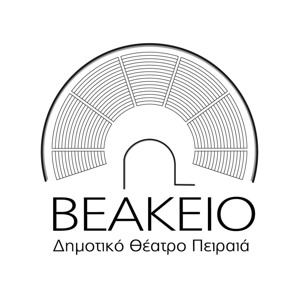 ΒΕΑΚΕΙΟ 2025: Δείτε το πλήρες φετινό πρόγραμμα (ΣΥΝΕΧΗΣ ΑΝΑΝΕΩΣΗ ...