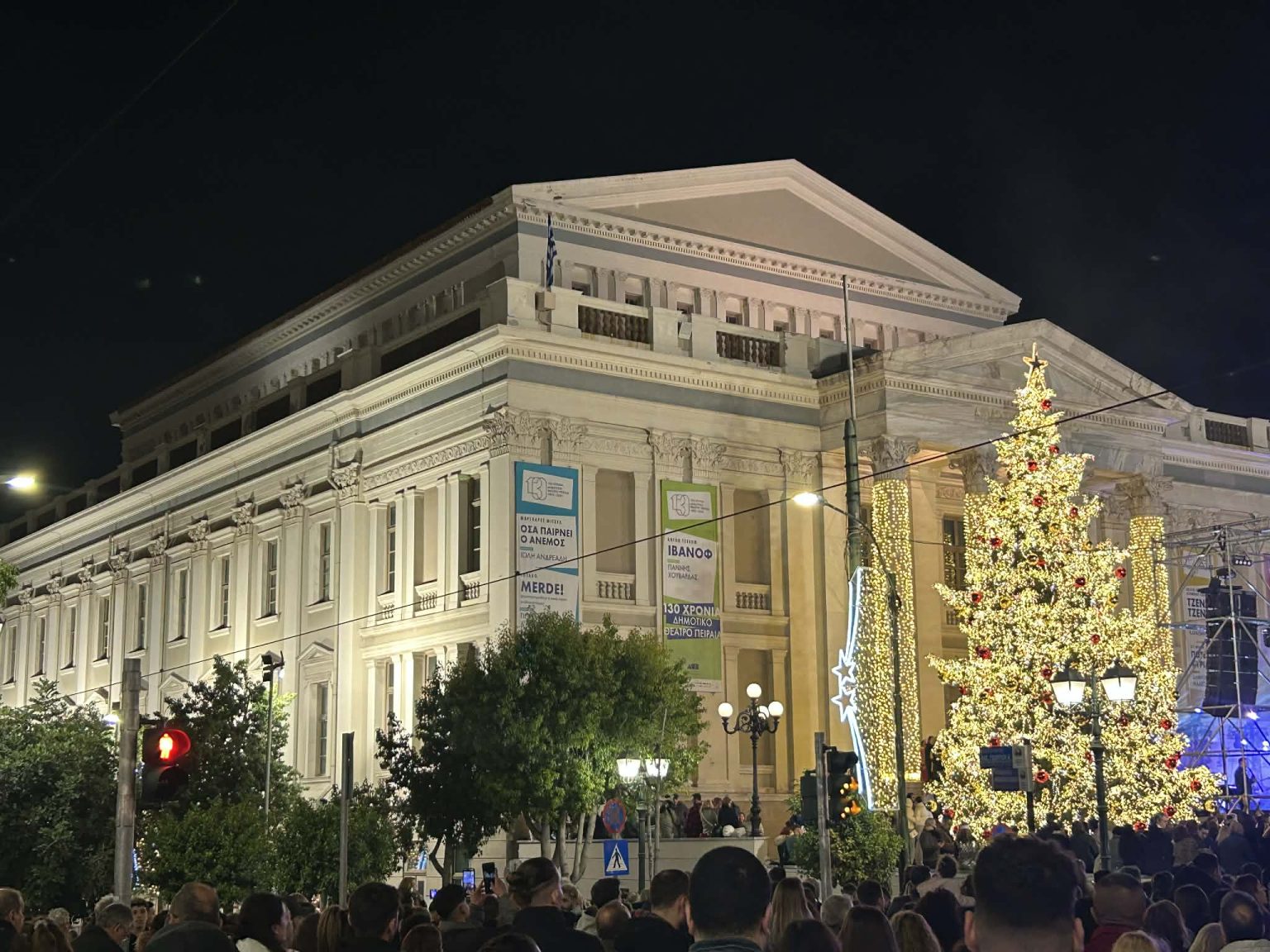 Φωταγωγήθηκε το χριστουγεννιάτικο δέντρο του Πειραιά [video ...