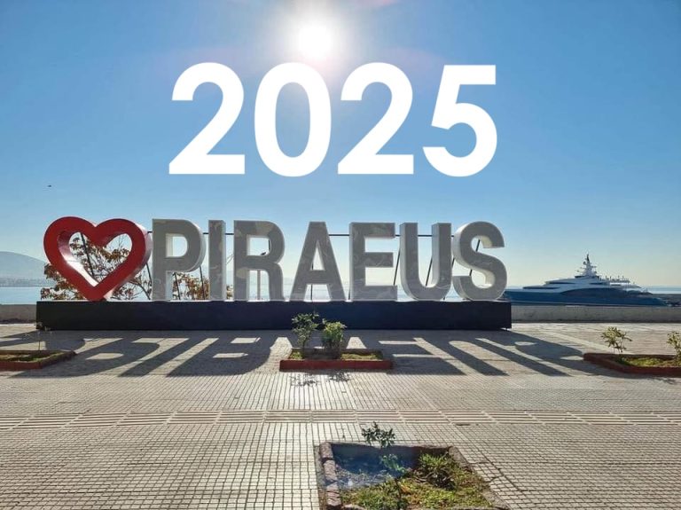 ΔΗΜΟΤΙΚΟ ΘΕΑΤΡΟ ΠΕΙΡΑΙΑ 2025-2026 || “Να φυτεύεις σπόρους · Να ανοίγεις ...